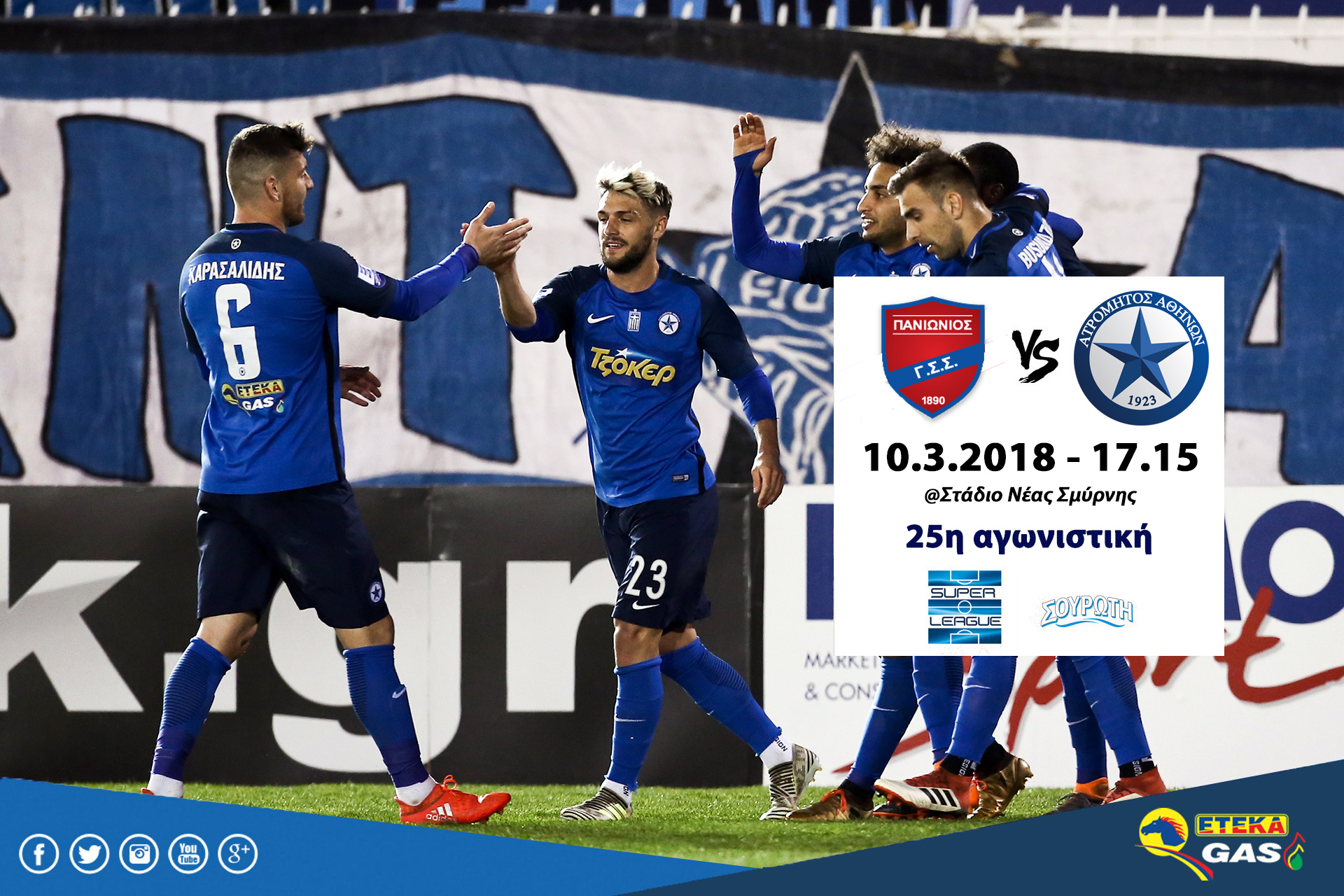 Η αποστολή για τον αγώνα με τον Πανιώνιο | ATROMITOS FC OFFICIAL WEB SITE