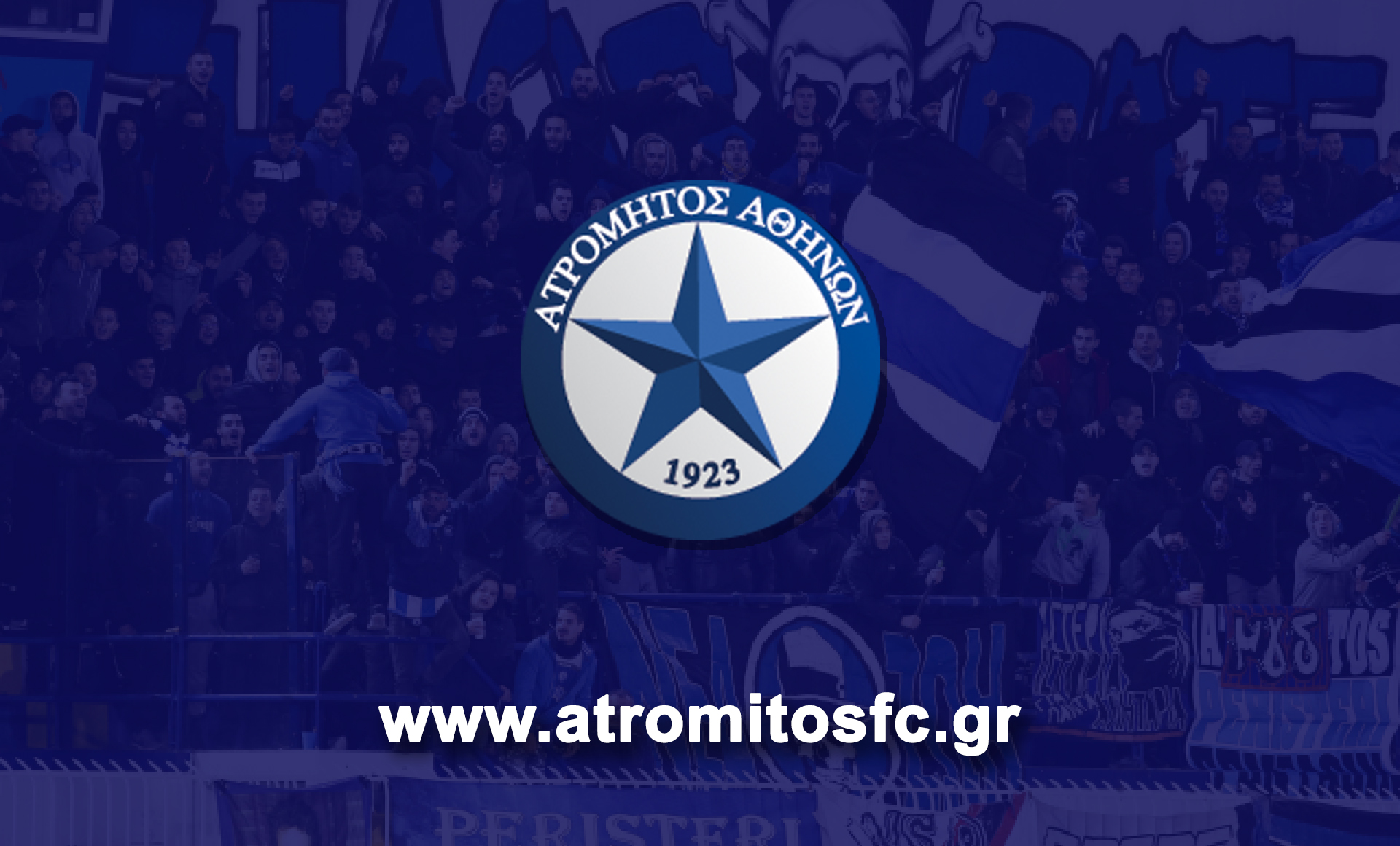 Κρις Κόλμαν, θα ανήκεις για πάντα στην οικογένεια του Ατρόμητου ...