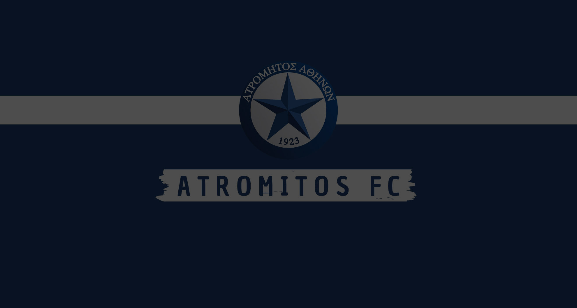 Καλό ταξίδι αγαπημένε μας κυρ Χρήστο! | ATROMITOS FC OFFICIAL WEB SITE