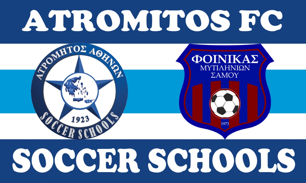 Στην «αγκαλιά» του Ατρόμητου και η Σάμος | ATROMITOS FC OFFICIAL WEB SITE