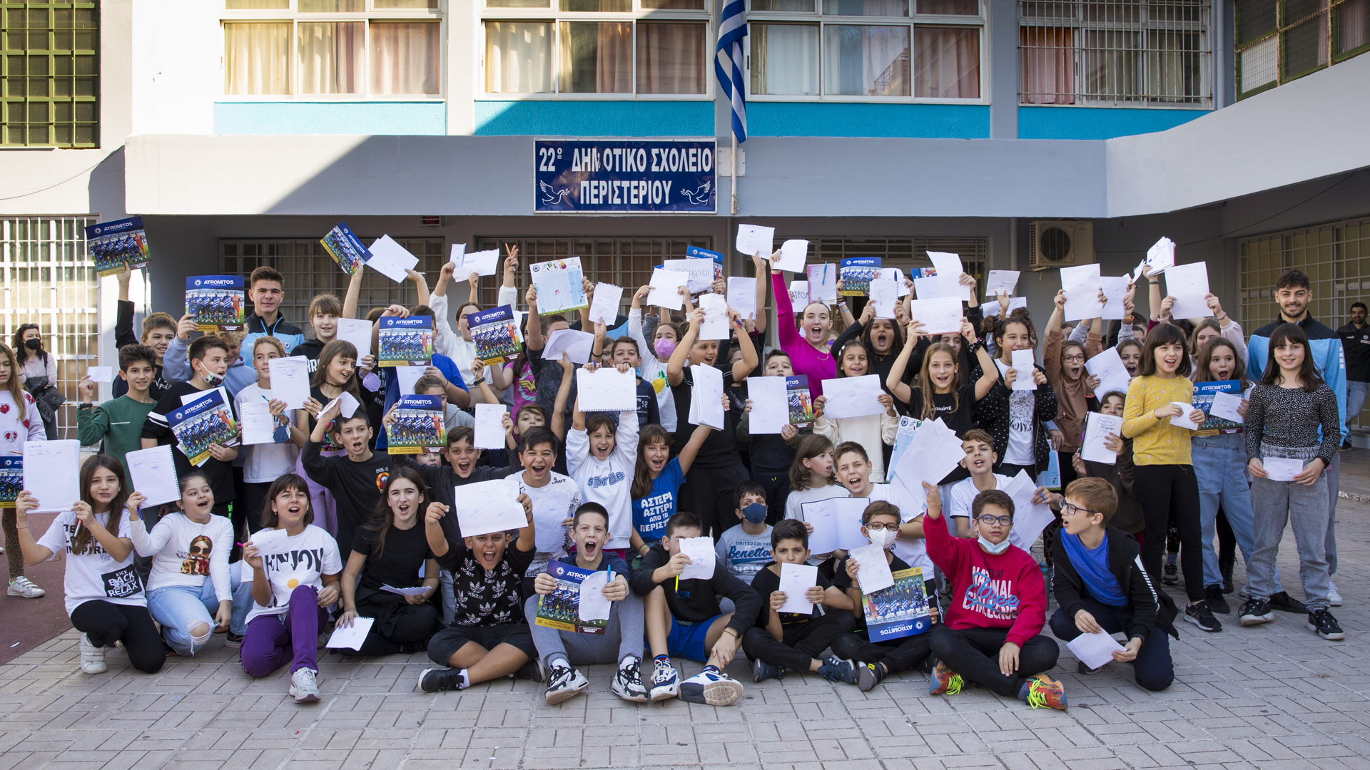 Στο 22ο Δημοτικό Σχολείο ο Ατρόμητος! | ATROMITOS FC OFFICIAL WEB SITE